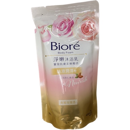 «現貨開發票»Bioré蜜妮 淨嫩沐浴乳 補充包700g澄淨緬梔花香 抗菌清爽型 浪漫櫻花香 熱情木槿花香 優雅山茶花香 | 蝦皮購物