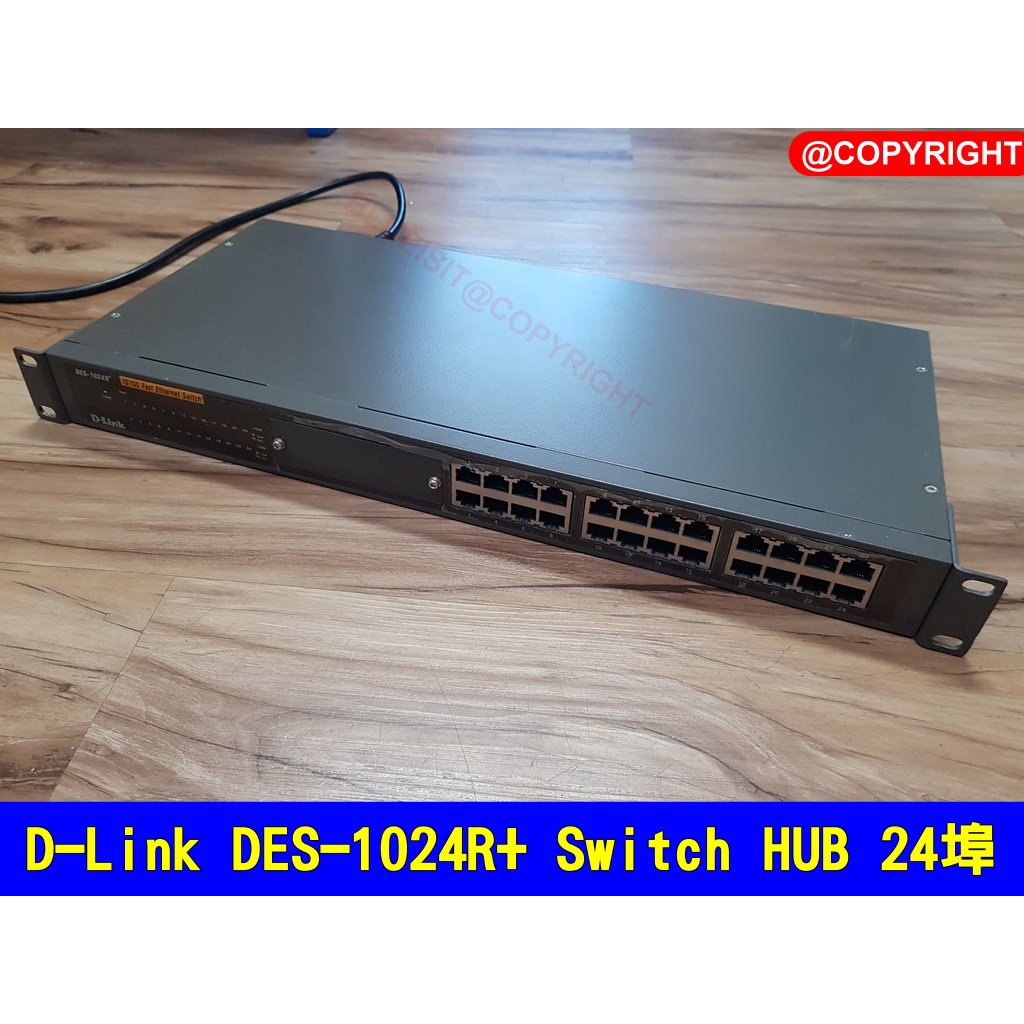 D-Link DES-1024R+ 交換式集線器 24埠 Switch HUB 交換器 | 蝦皮購物