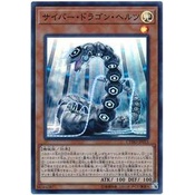 【DCT_緣夢の城】遊戲王 CYHO-JP015&QCCP-JP017 電子龍芯 亮面/半鑽 90-95分 | 蝦皮購物