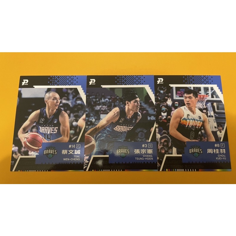 PLG P.League P+20-22 官方球員卡 普卡 富邦勇士 蔡文誠 張宗憲 周桂羽 瓊斯 辛特力 塞瑟夫 | 蝦皮購物