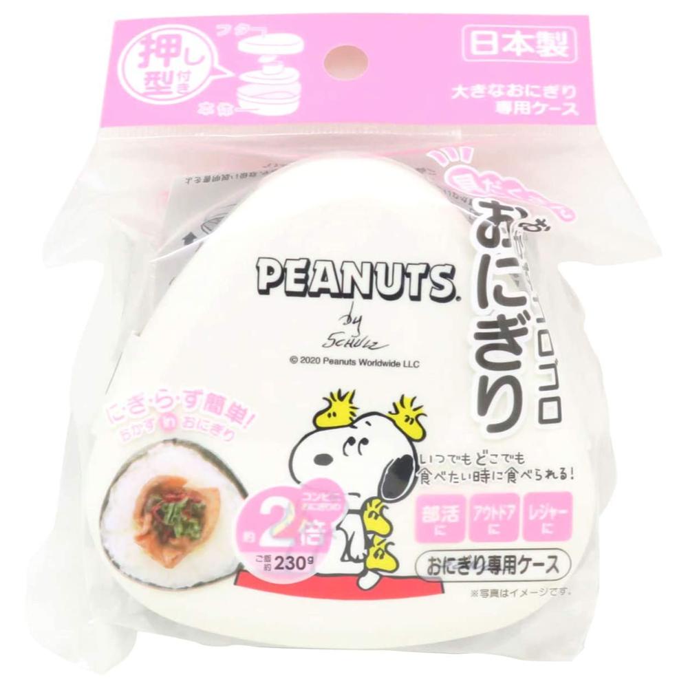 現貨【霜兔小舖】日本製 OSK 史努比 SNOOPY 三角飯糰 保鮮盒 御飯糰 模具 壓模 飯糰 攜帶盒 日本代購 | 蝦皮購物