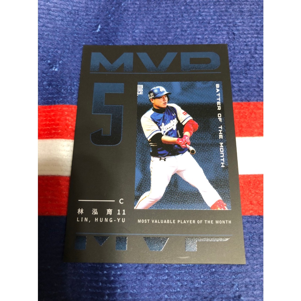 2020 中華職棒30年 月MVP 5月 打者 Lamigo桃猿 林泓育 | 蝦皮購物