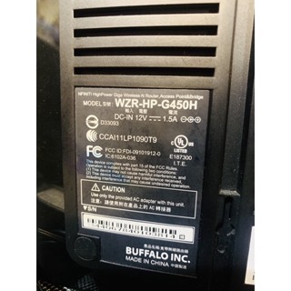 Buffalo 無線基地台WZR-HP-G450H 高性能無線分享器 WiFi分享器 | 蝦皮購物