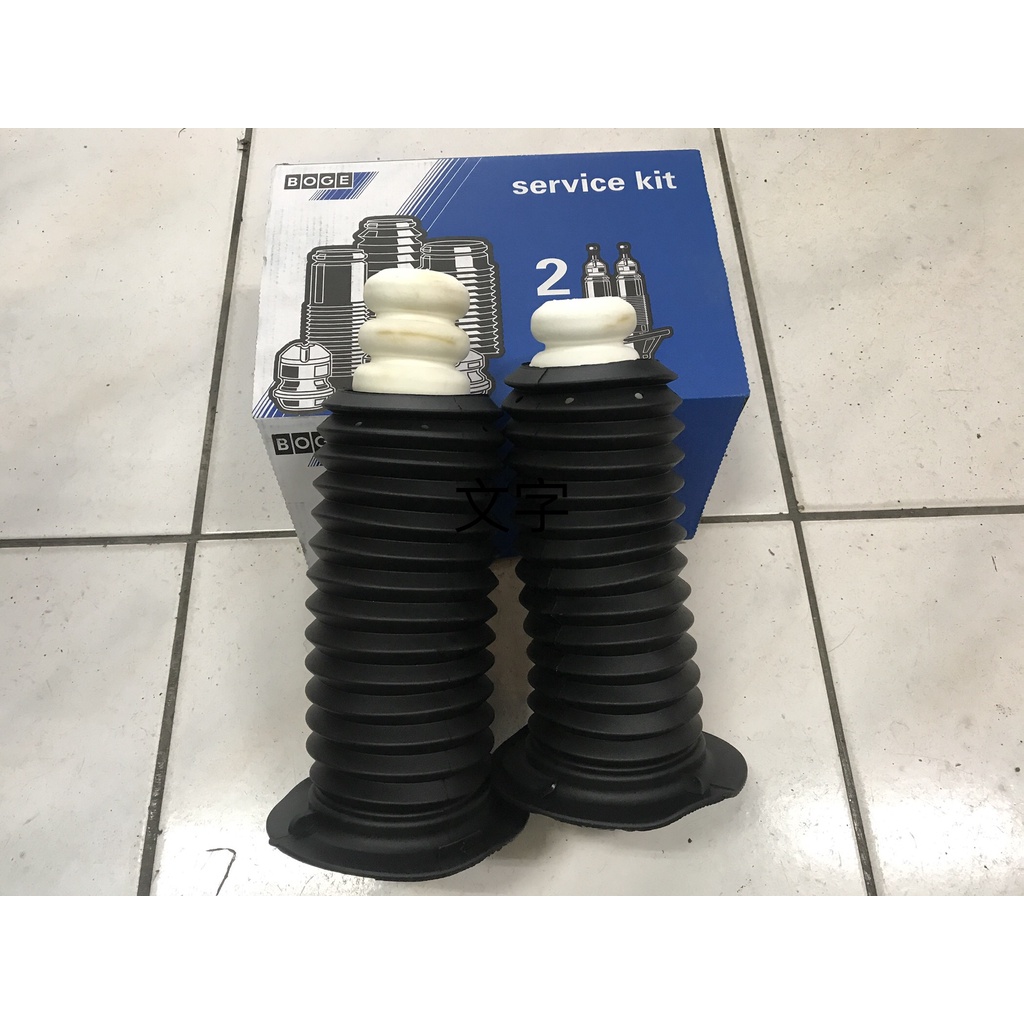 BOGE 避震器/防塵套/饅頭 BMW F45 F46 F48 | 蝦皮購物