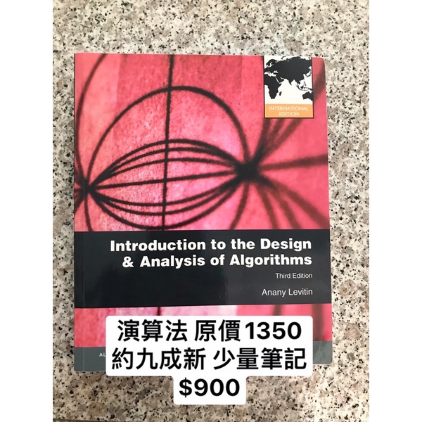 [二手]演算法原文書Intro to the Design & Analysis of Algorithms 3E | 蝦皮購物