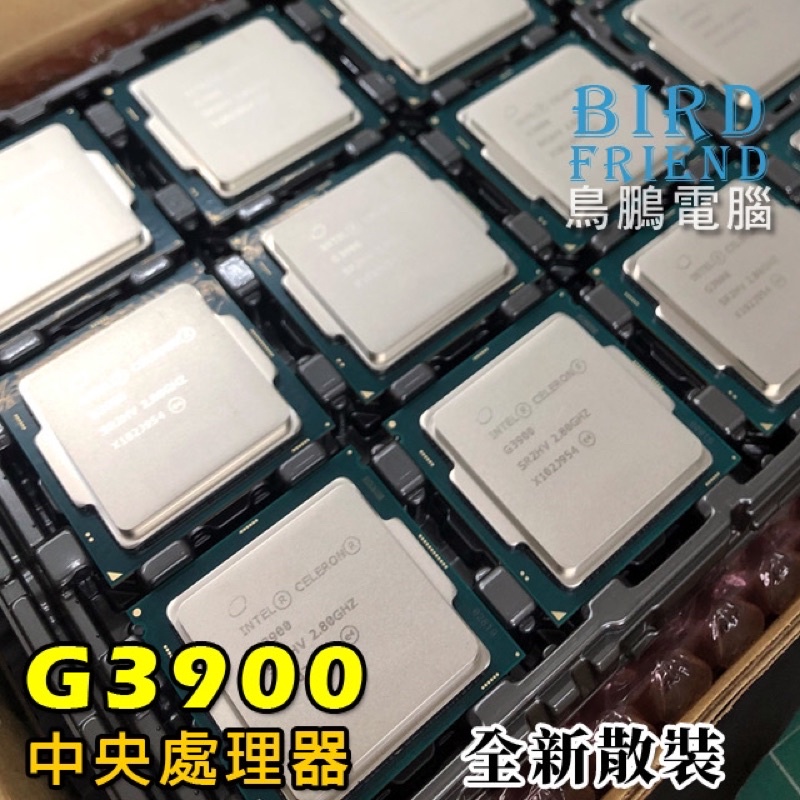 【鳥鵬電腦】Intel Celeron G3900 G4900 CPU 處理器 雙核 1151腳位 全新散裝 全新品 | 蝦皮購物
