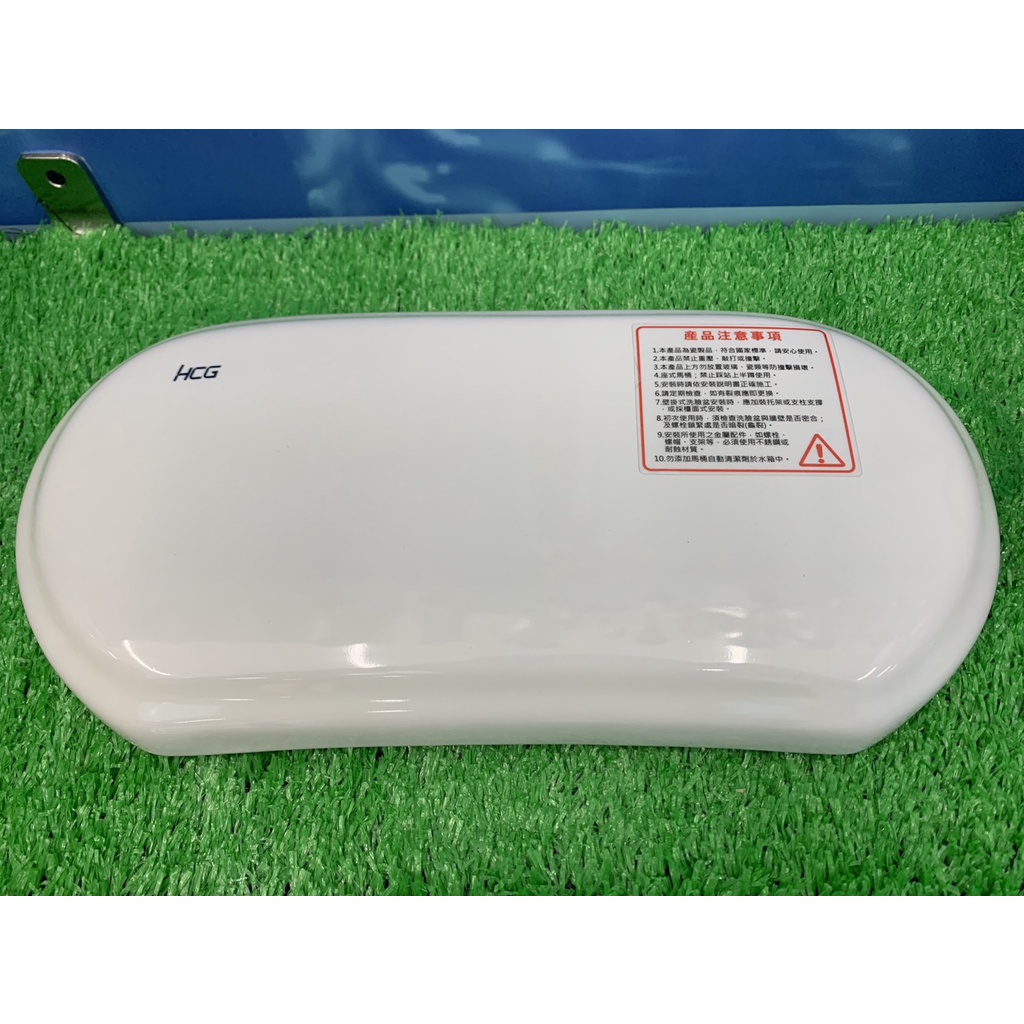 全新【洗樂適衛浴】實體店面 香格里拉 CS130E CS140E S140E 水箱蓋 C130EJ C140EJ 水箱蓋 | 蝦皮購物
