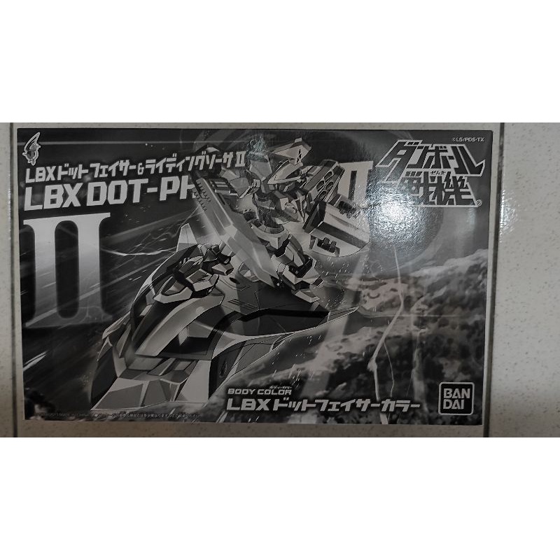 PUDONG潮玩 LBX DOT 紙箱戰機 PHASOR RSII 搖控載具 | 蝦皮購物