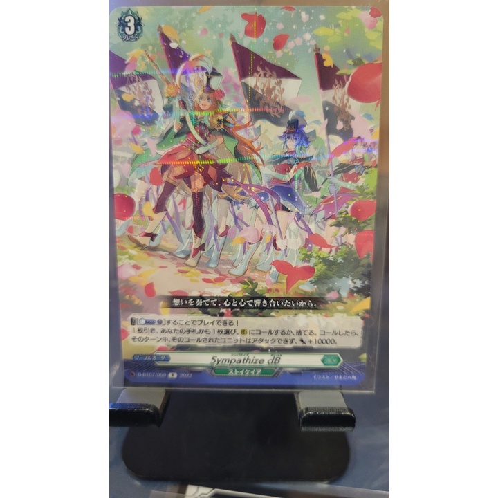 《雪夜閣》VG 先導者 Vanguard 綠國 D-BT07/050R | 蝦皮購物