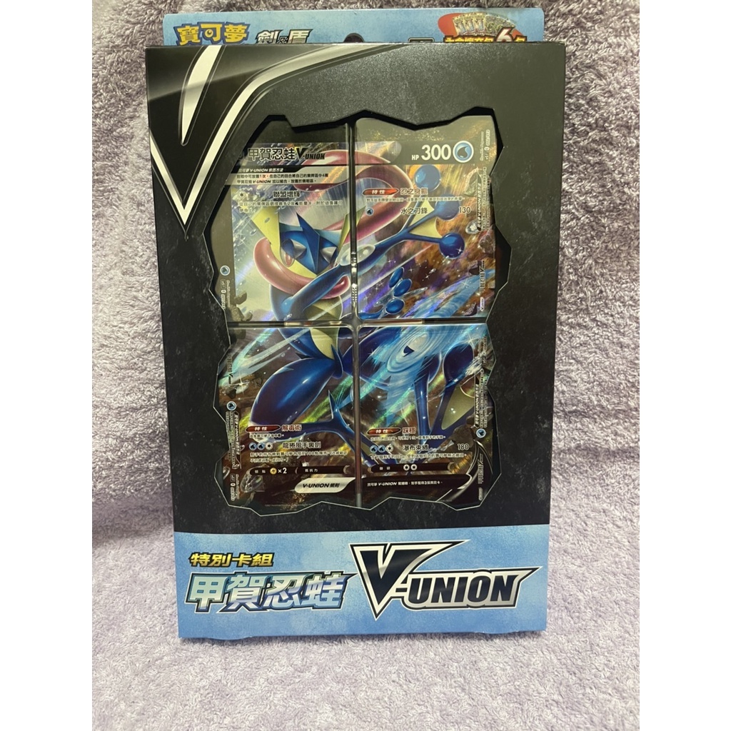 +米娜+寶可夢PTCG-甲賀忍蛙V-UNION 四張一組 拼圖卡 | 蝦皮購物
