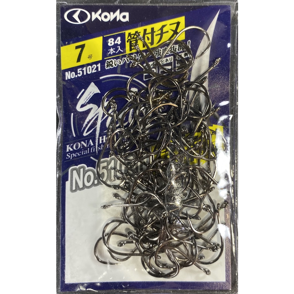 三郎釣具//KONA 超鋒銳管付千又 管付千又 魚 魚鉤 魚勾 千又 千又鉤 (NO.51021) | 蝦皮購物