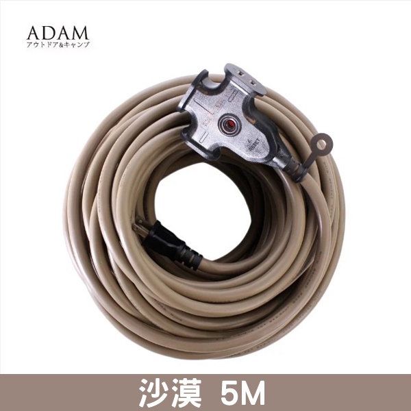 【ADAM】戶外延長動力線 動力延長線 延長線 戶外延長線 動力線收納包 延長線收納包 露營 登山 Zakka 動力線 | 蝦皮購物