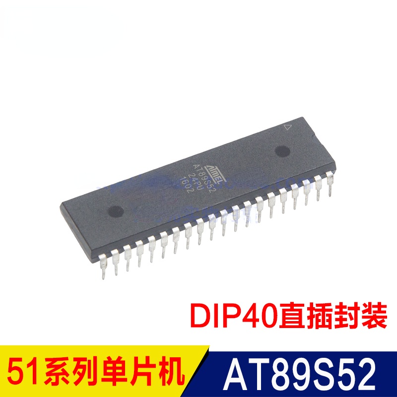 AT89S52單片機 直插 DIP-40封裝 兼容AT89S51 51單片機 原裝 | 蝦皮購物