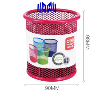 Deli 筆盤 9153 (E9153) (顏色隨機) | 蝦皮購物