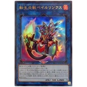 【DCT_緣夢の城】遊戲王 SD35-JPP02 轉生炎獸烽火猞猁 金亮/半鑽 90-95分 | 蝦皮購物