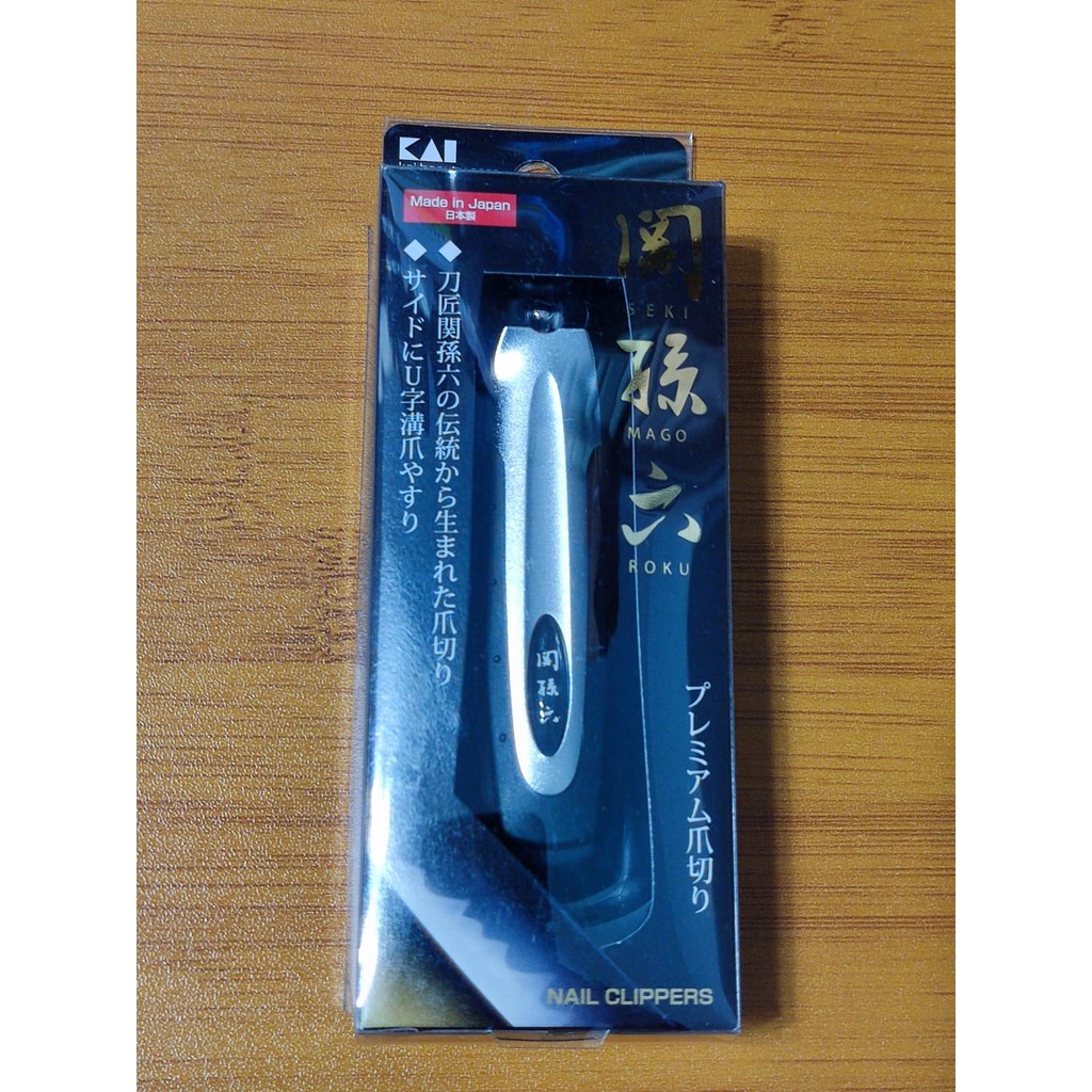 貝印 KAI 關孫六 指甲剪 日本製 HC-1800 HC1800 HC-3500 不銹鋼指甲刀 Type101 | 蝦皮購物