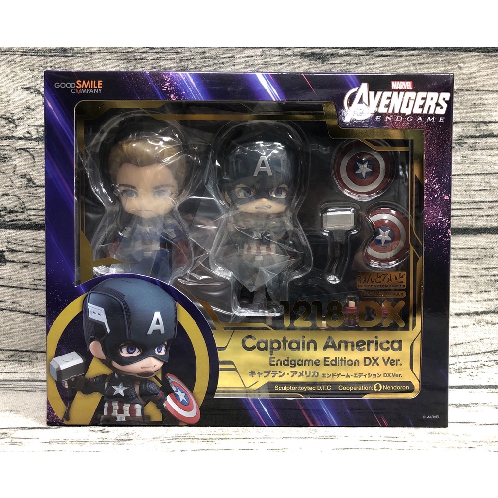 《HT》GSC 黏土人 #1218-DX 復仇者聯盟4 美國隊長 終局之戰版 DX Ver.909471 | 蝦皮購物