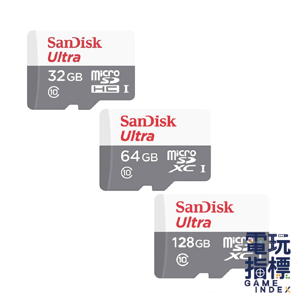 【電玩指標】十倍蝦幣 Ns Switch Sd記憶卡 32g 64g 128g 攝影機 監視器 100mb S任天堂 蝦皮購物