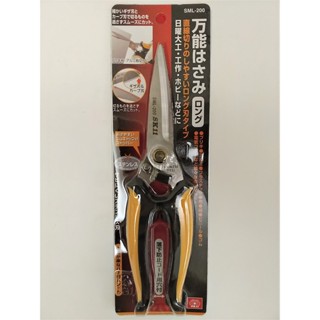 含稅開發票 全新現貨日本 SK11 SML-200、SMM-145S釣魚、露營、廚房、萬用剪刀 | 蝦皮購物