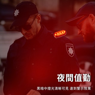 GUYSTOOL 紅色警示爆閃 安全燈 肩夾警示燈 MET-FRL1 安全警示燈 腰燈 肩夾燈 夜跑警示肩夾閃光燈 | 蝦皮購物