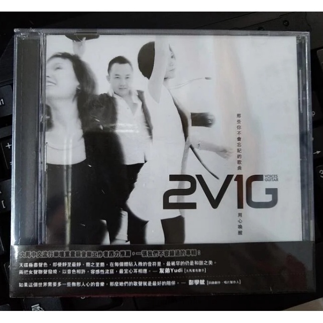 2V1G 專輯CD 進口版 全新 | 蝦皮購物