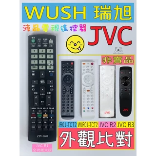 jvc 65t - 優惠推薦 - 2024年12月 | 蝦皮購物台灣