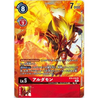 [羊毛農場] 數碼寶貝 DTCG BT4-016 SR 火龍獸 異圖 | 蝦皮購物