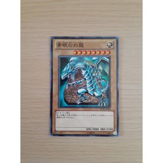 遊戲王 SD22-JP004 青眼白龍 | 蝦皮購物