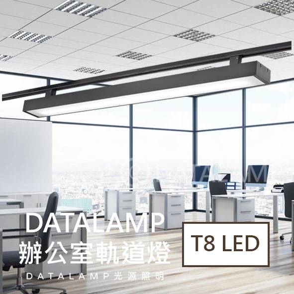 【阿倫旗鑑店】(SAH4685) T8 LED燈管 20Wx2 另計 鋁合金烤平光黑 壓克力燈罩 適用商業空間 | 蝦皮購物