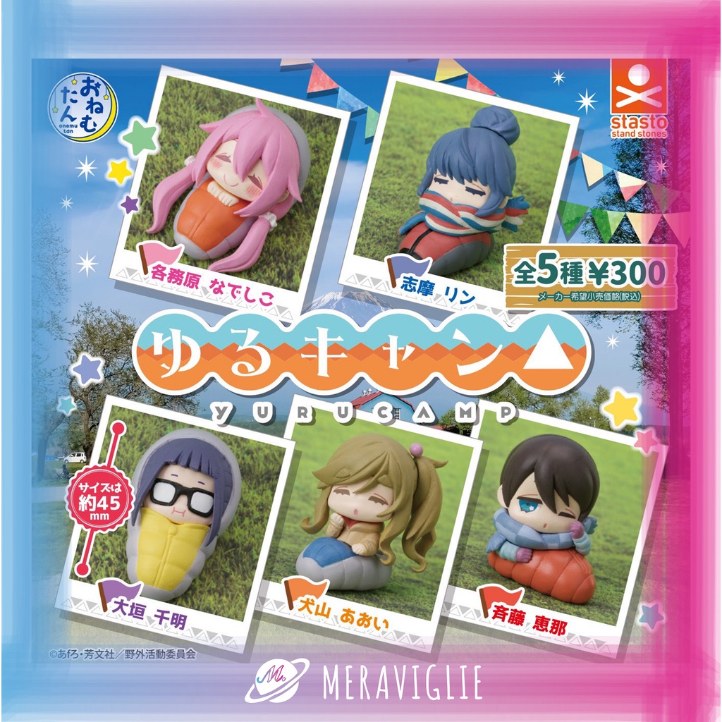 【M.M小舖】『現貨』 StandStones 轉蛋 扭蛋 搖曳露營睡眠 公仔 睡覺 睡眠 休息 全5款 | 蝦皮購物