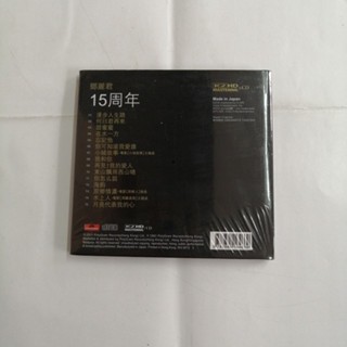 鄧麗君 15周年 發燒碟 K2HD CD 發燒天碟 示範碟 原聲碟 流行風向標 | 蝦皮購物