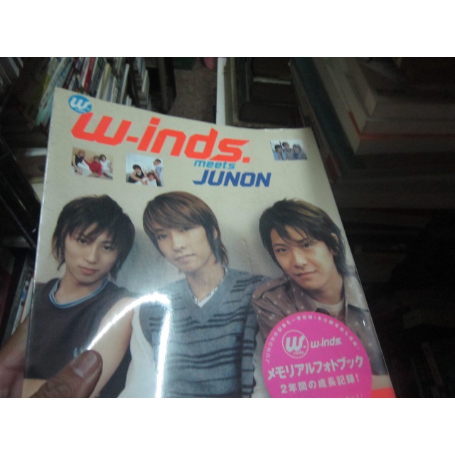 【寶樺田】《w-inds. meets JUNON 紀念寫真書》│主婦と生活社 (K38) | 蝦皮購物