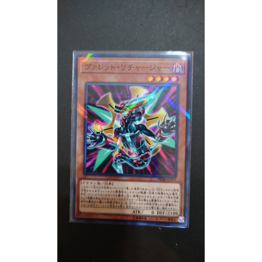 [ PM本舖 ] 日版 遊戲王 SD36-JP003 彈丸再填者 斜鑽 | 蝦皮購物