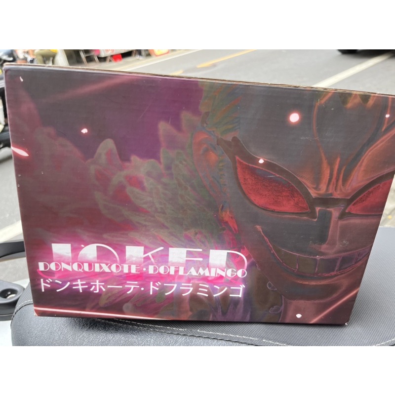 【GK公仔】LeaGue LG 工作室 航海王 多弗朗明哥 wcf GK | 蝦皮購物