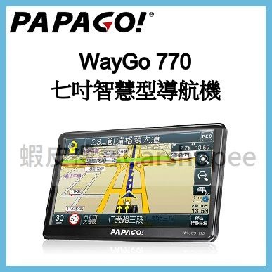 【現貨】PAPAGO WayGO 770 七吋智慧型導航機 WayGO770 | 蝦皮購物