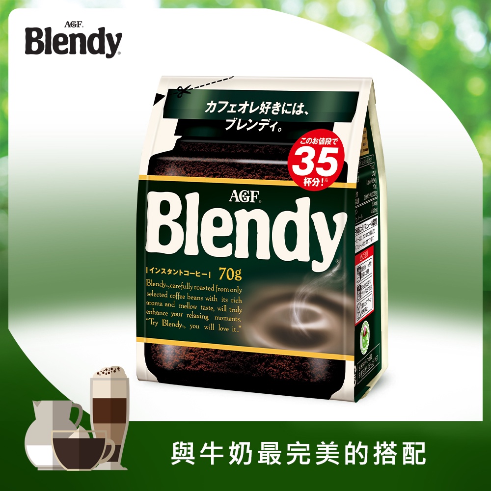 AGF Blendy 經典 香濃 即溶 咖啡 70g （良品小倉） | 蝦皮購物