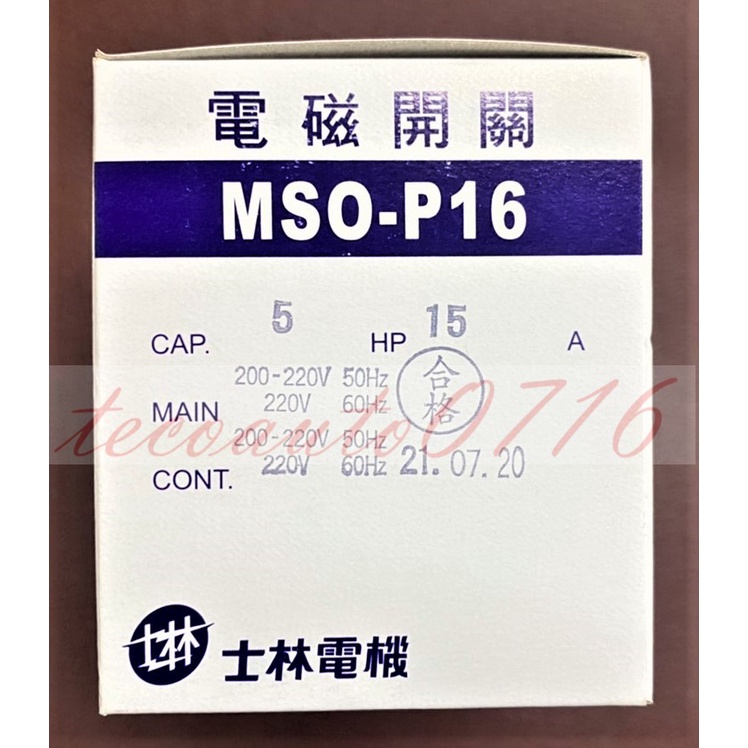 【公司貨 保固一年 附發票】士林電機 MSO-P16 電磁接觸器/電磁開關/熱動過載電驛 | 蝦皮購物