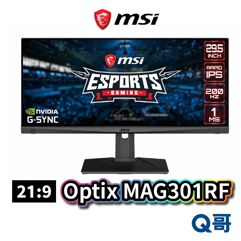MSI Optix MAG301RF 21:9 寬螢幕 平面電競螢幕 液晶面板 電腦螢幕 MSI98 | 蝦皮購物