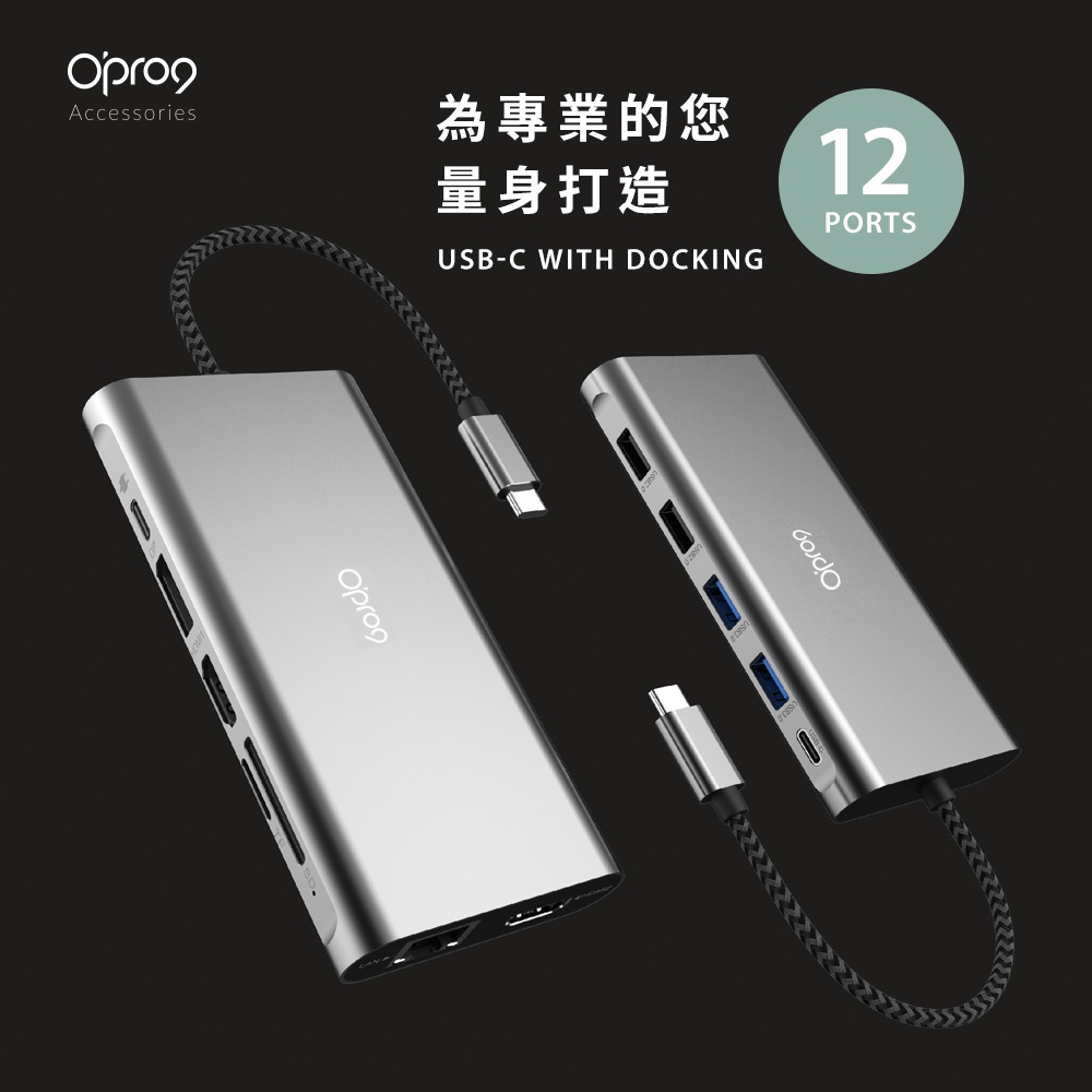 Opro9 TypeC 12合1高規迷你版4K2K高解析HUB | 蝦皮購物
