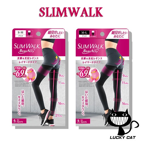 【日本直郵】SLIMWALK(纖伶) View Acty 美腿翹臀 緊身褲 黑色 | 蝦皮購物