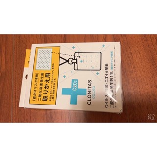 Clonitas二酸化塩素発生剤（可掛身上） | 蝦皮購物