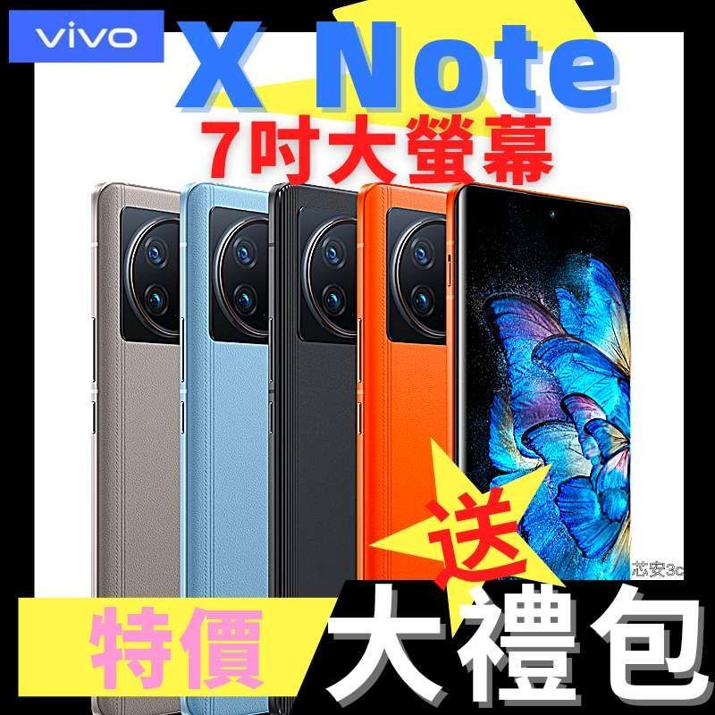vivo x note 🔥大禮包🔥 vivo xnote vivo x note vivo x note vivo | 蝦皮購物