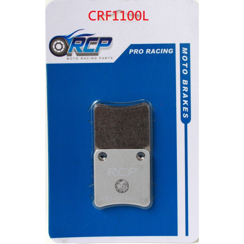RCP 257 RACING 金屬 手煞車 煞車皮 CRF1100L CRF 1100 Africa Twin 台製品 | 蝦皮購物