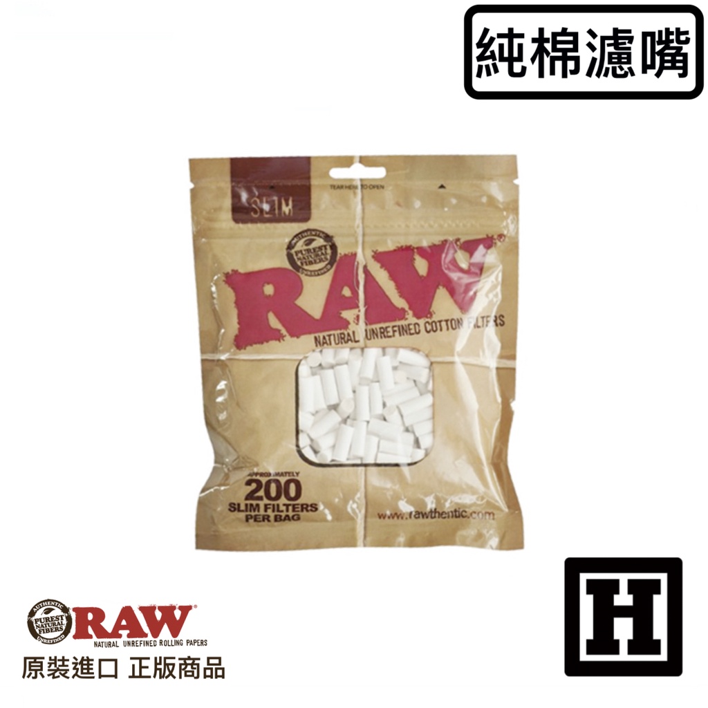 [H Market] 西班牙 RAW Cotton Filter Tips 標準版 棉濾嘴 420 Joint 手捲湮 | 蝦皮購物