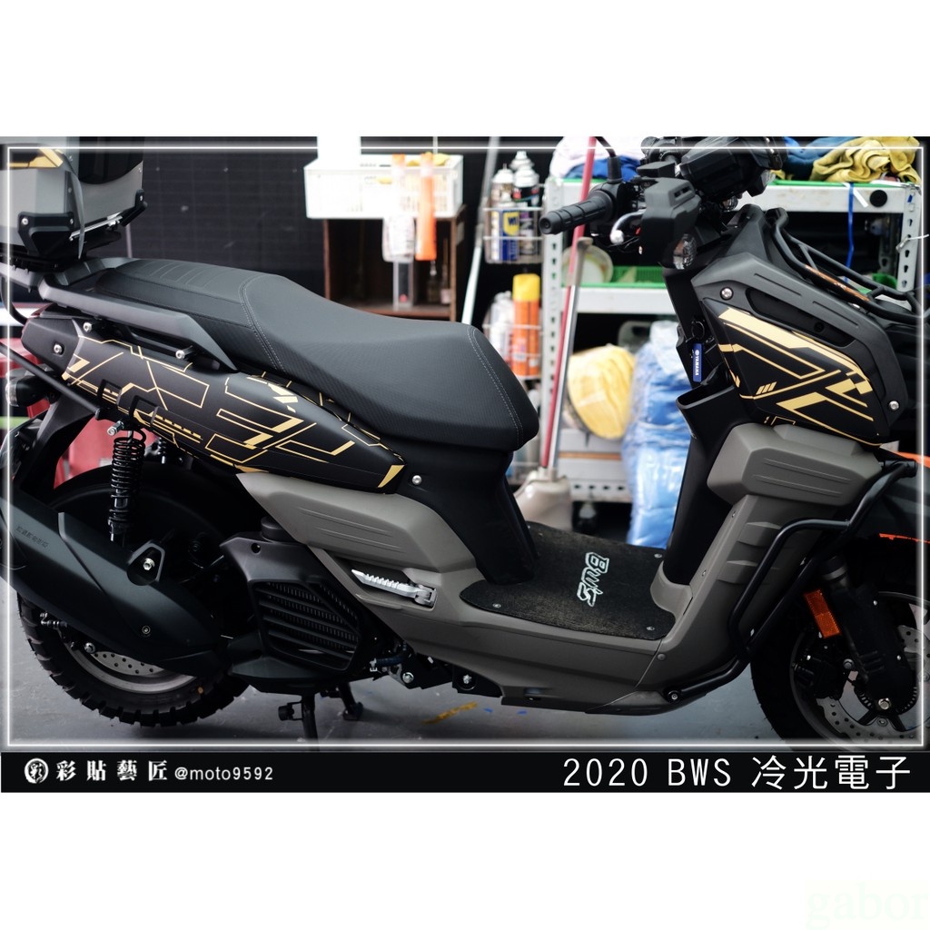 2020 BW'S BWS 水冷【六色】冷光電子 彩繪 防刮 遮傷 套組 保護 | 蝦皮購物