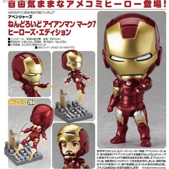 日版 GSC Q版 黏土人 復仇者聯盟 鋼鐵人 mk7 馬克7 | 蝦皮購物