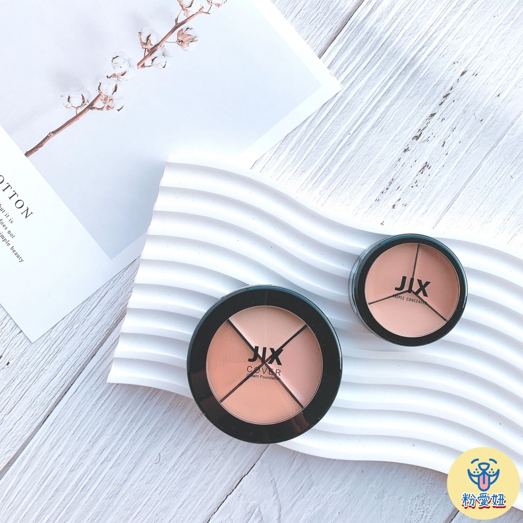 【粉愛妞】 官方正品 JIX professional J/X 三色遮瑕膏 jx遮瑕 遮黑眼圈 遮瑕膏 正品 韓國 現貨 | 蝦皮購物
