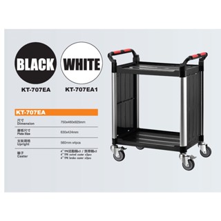 康德倫 KT-707E 多功能工作車 多尺寸可選 工作車 多層推車 多功能手推車 工具車 餐車 收納車 工作推車 置物車 | 蝦皮購物