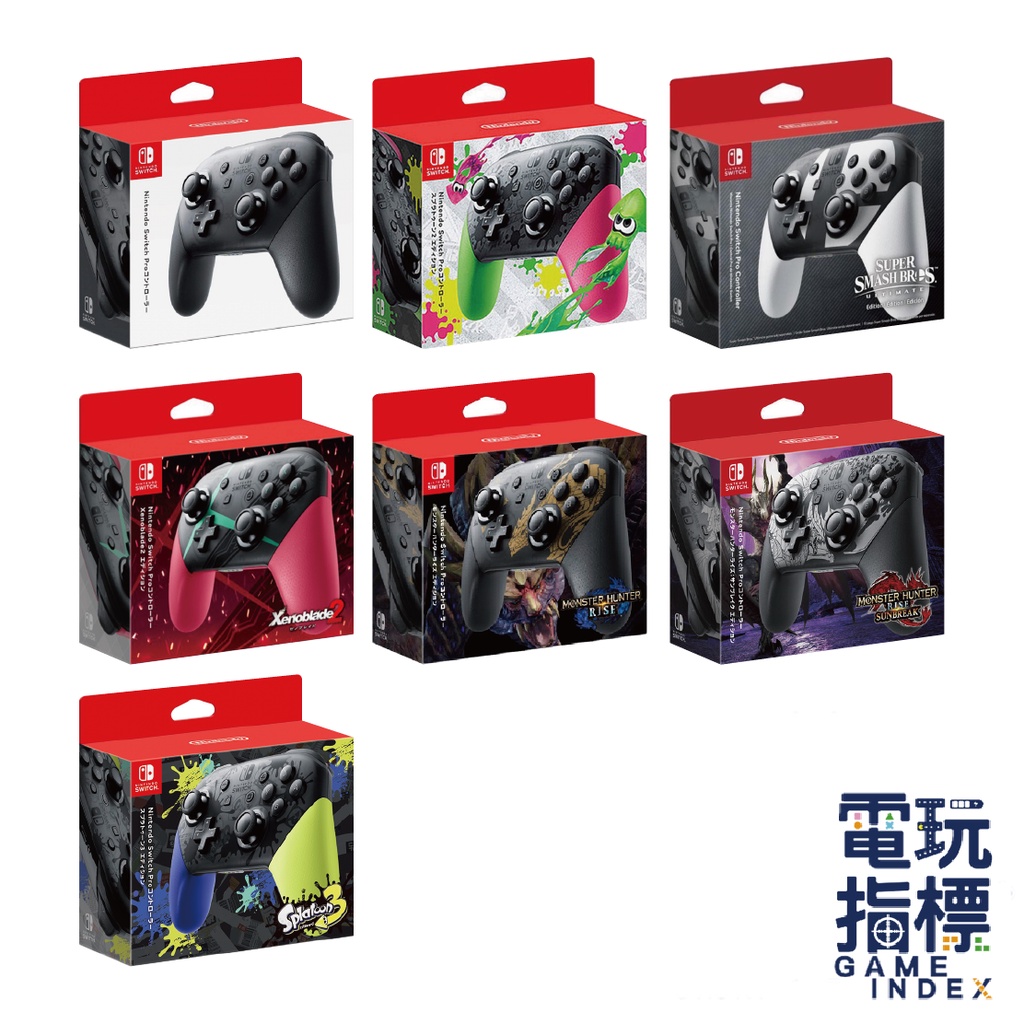 【電玩指標】十倍蝦幣 Ns Switch Pro手把控制器 台灣公司貨 黑色 異度 大亂鬥 王國之淚 Pro控制器 蝦皮購物