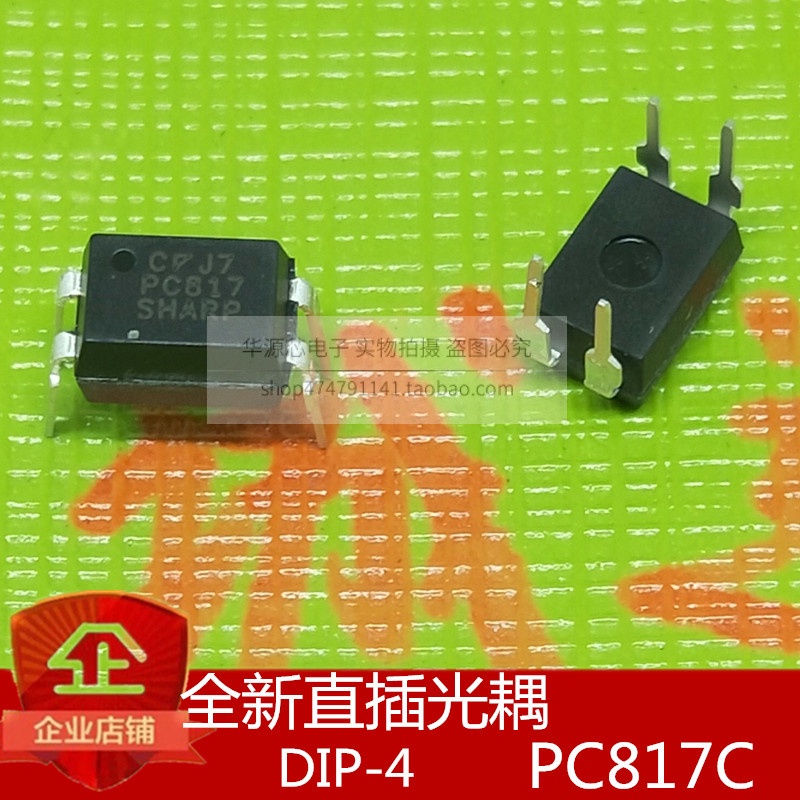 【量大價優】PC817 C檔 PC817C DIP-4 全新正品 PC817X3N 直插光耦 817C | 蝦皮購物